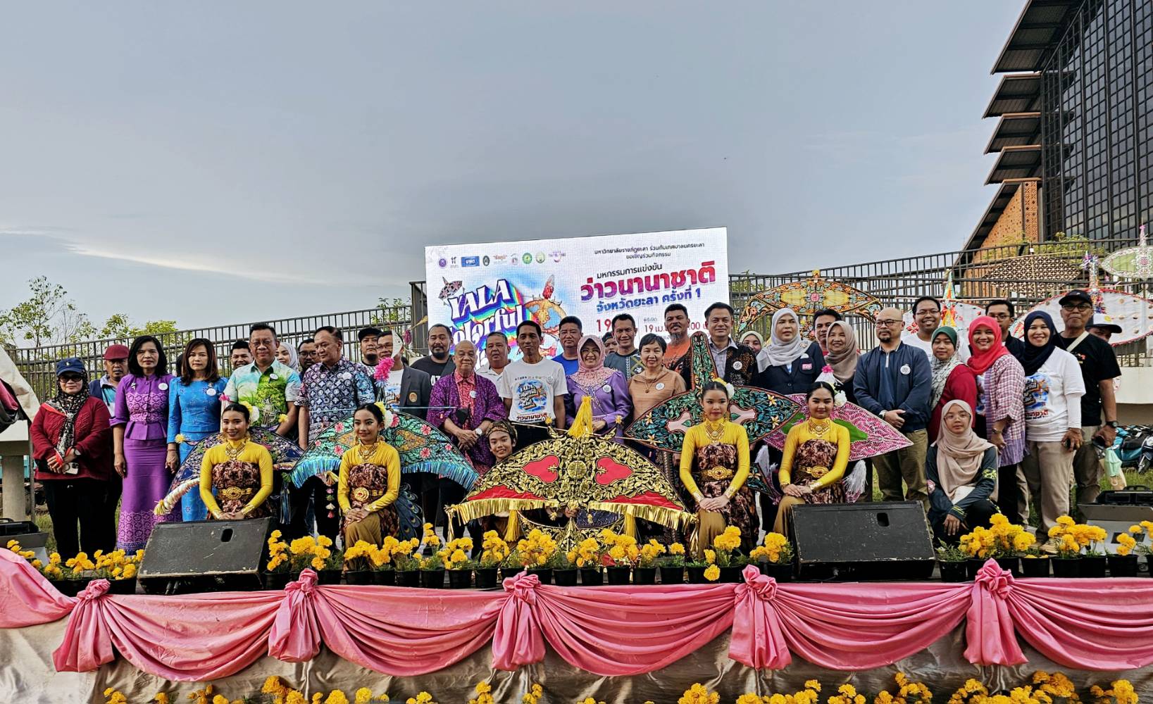 โหมโรงมหกรรมว่าวนานาชาติครั้งปฐมฤกษ์จ.ยะลา ว่าวหลากลวดลายกว่า 1,280 ตัว ...
